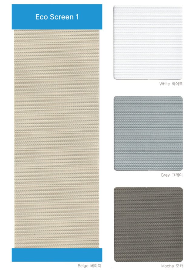 Eco Screen 1 - DECOSHADE